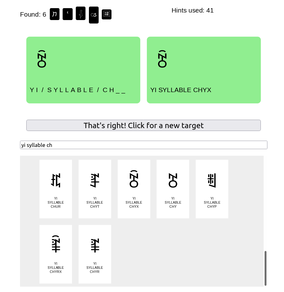 The Unicode Guessing Game Something Or Other Whatever 
